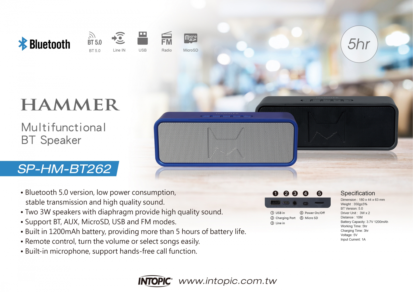BT Speaker SP-HM-BT262 Multifunctional Price In Bangladesh